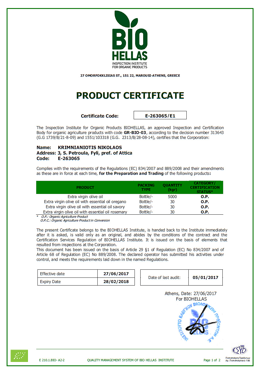 Κτήμα Κρημνιανιώτη - Βιολογικό Ελαιόλαδο - Certifications